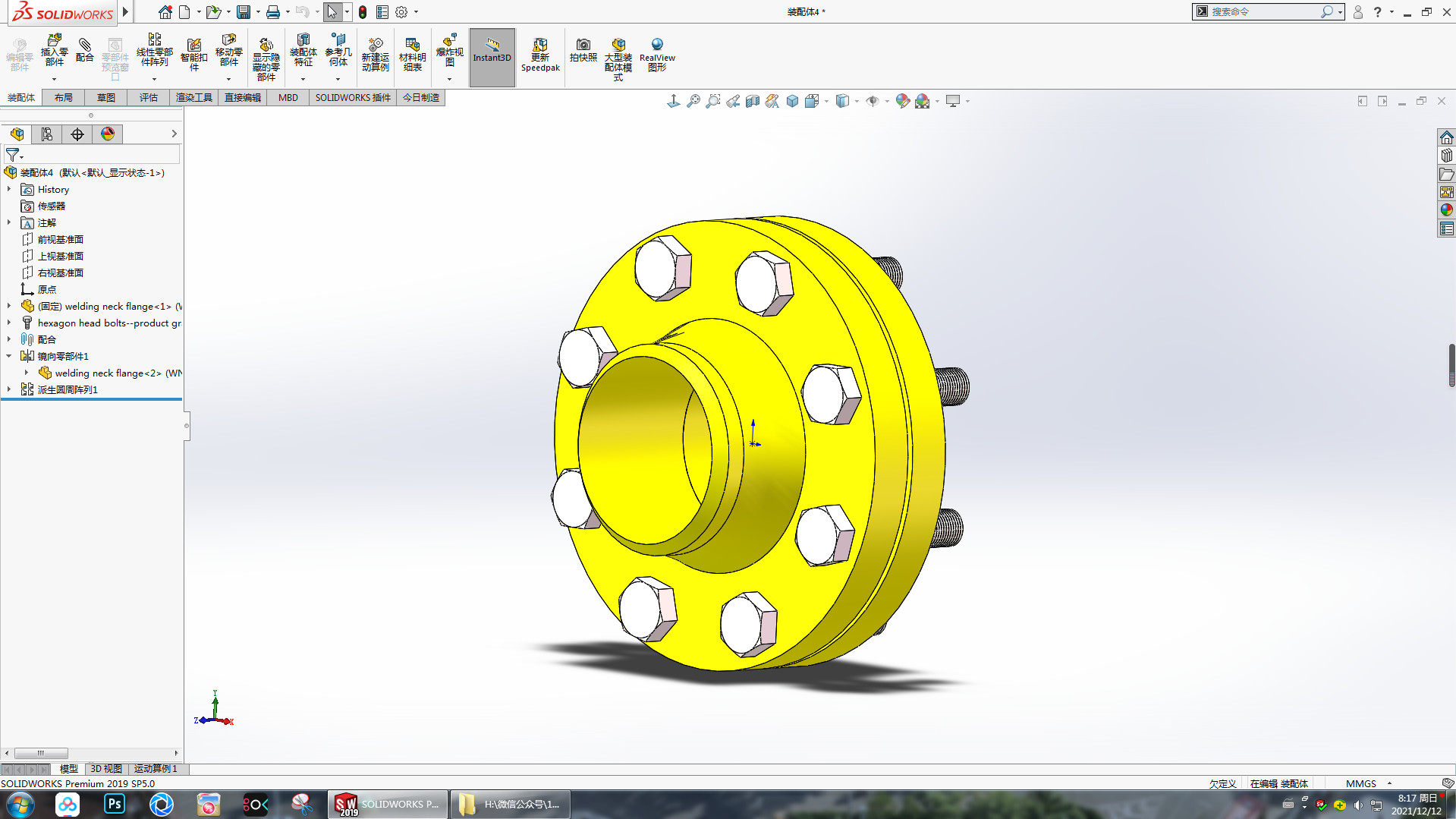 阵列驱动零部件阵-SOLIDWORKS模型下载 - 苏州卓盛信息技术有限公司